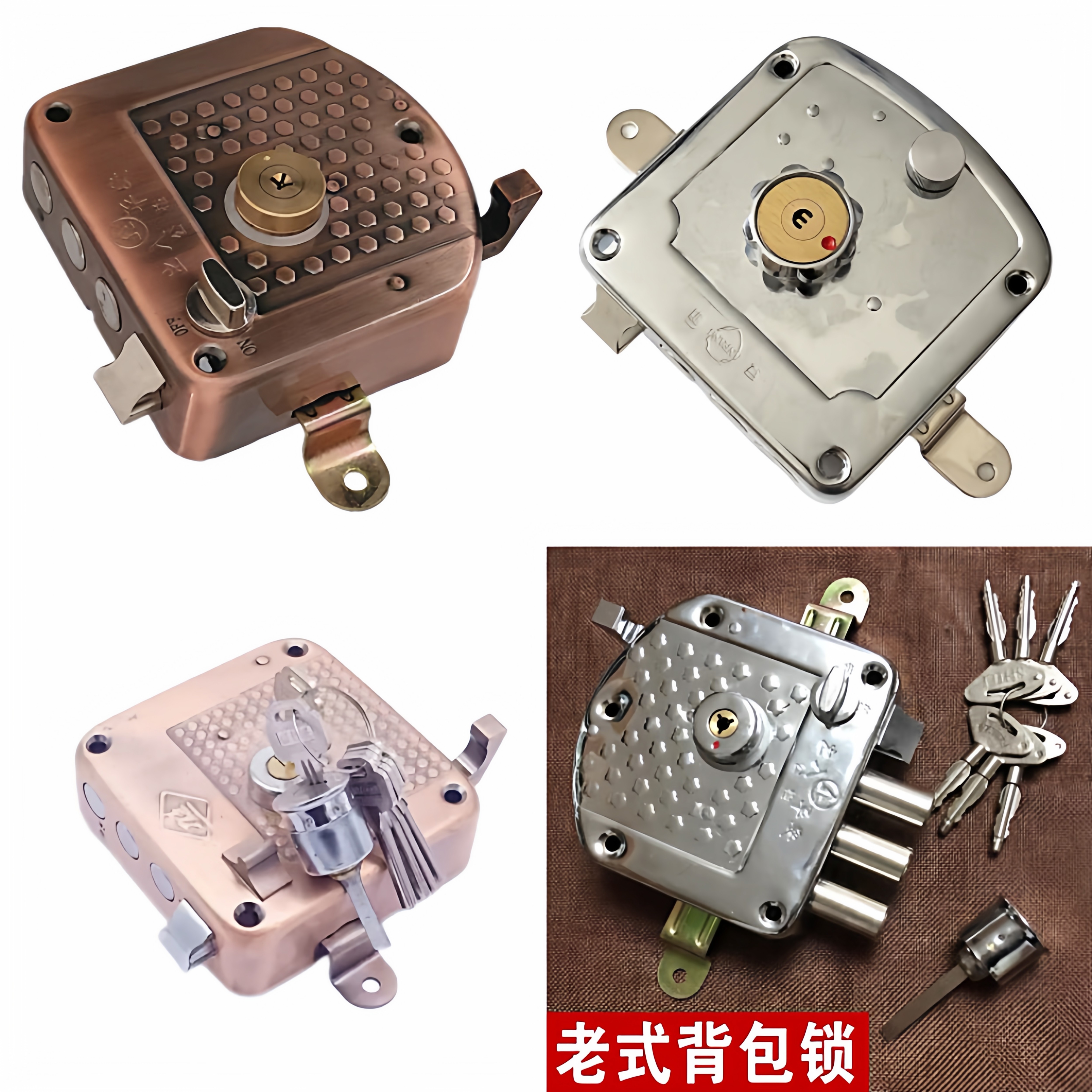 老式门锁美心大川盼盼大象自动门锁月牙十字三孔四孔五孔背包门锁