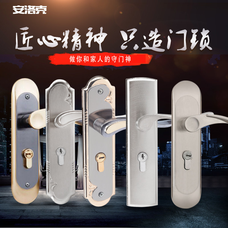 门锁房门卧室静音家用室内把手调节房间老式通用老式木门锁具换锁