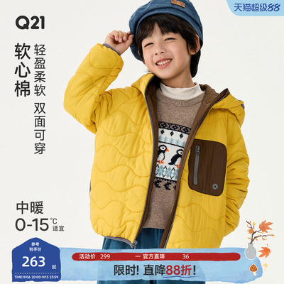 超轻超软好棉服比羽绒更省心！