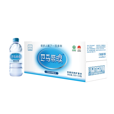 巴马丽琅小分子团矿泉水广西