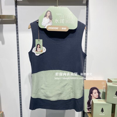 双面绒v领无袖双面绒保暖背心