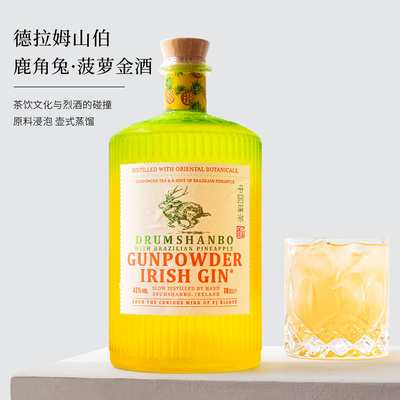 爆款爱尔兰鹿角兔火耀金酒菠萝味