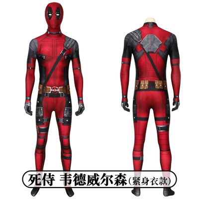 死侍cos衣服韦德紧身衣