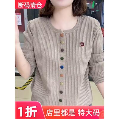 大码羊毛针织开衫2025春