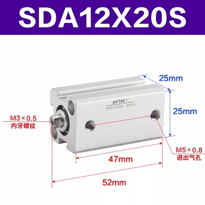 新款SDA12X10S1653487薄