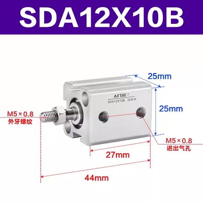 新款SDA12X50B1634/87薄