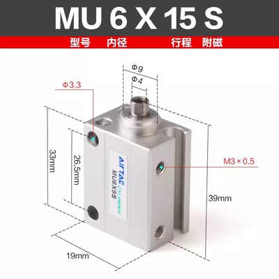 新款MU12X10SB/6/8534自