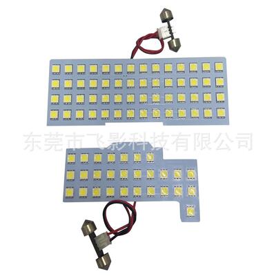 热销ワゴンR MH34S用阅读灯 LED汽车套装灯 6500K色温 厂家直销