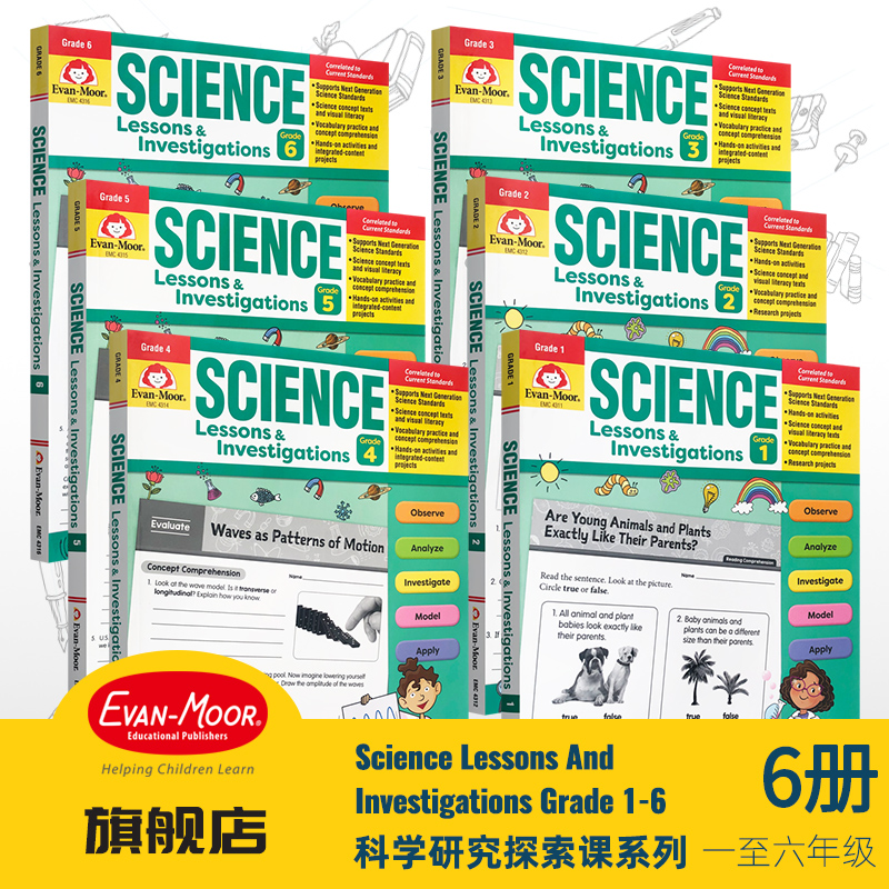 Evan-Moor Science Lessons And Investigations科学研究探索课美国加州教辅 evanmoor一年级到六 ...
