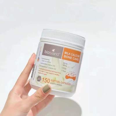 澳洲佰澳朗德bio island液体钙牛乳钙胶囊成人中老年孕妇钙150粒