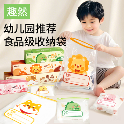 儿童衣物分类收纳袋幼儿园脏衣袋