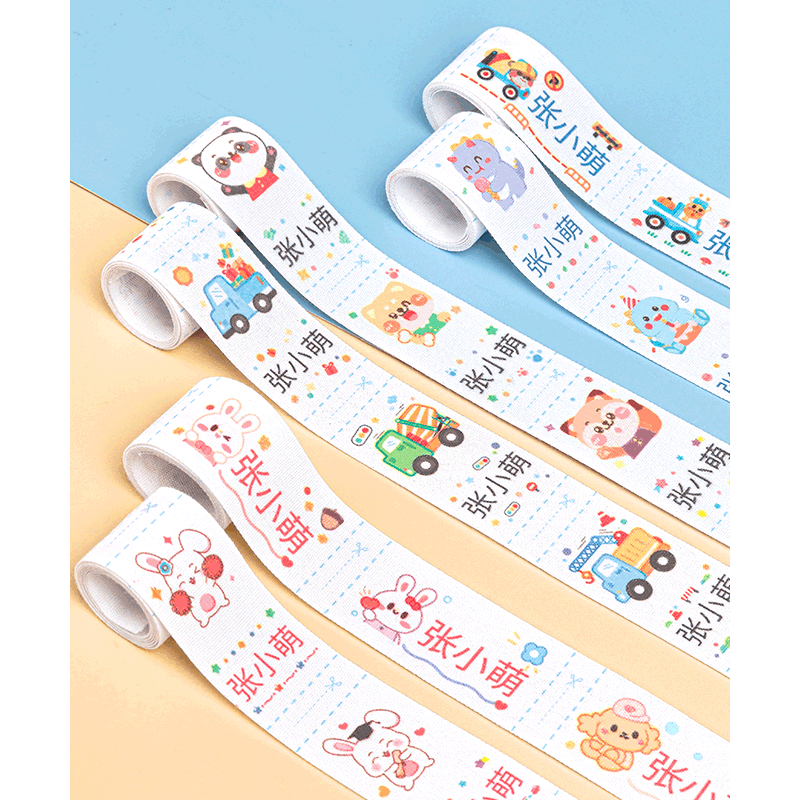 名字贴幼儿园刺绣可缝姓名贴
