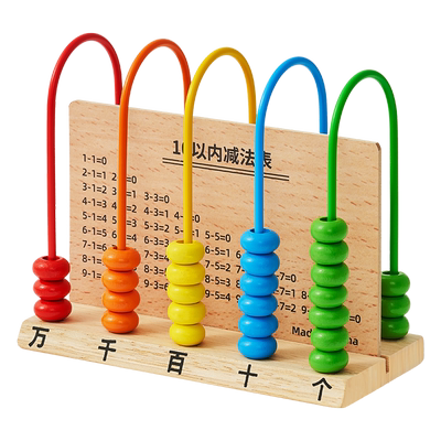 计数器小学一年级数学教具