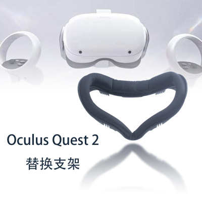 新款Meta quest2替换面罩防汗遮光vr眼镜加宽透气皮面罩头带