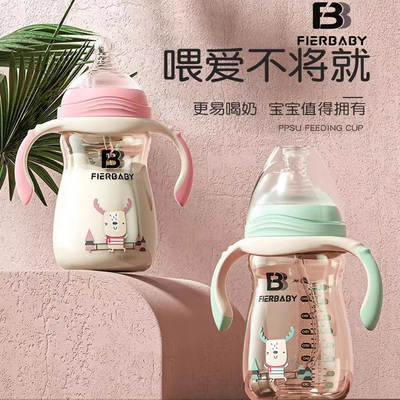 菲儿贝比宽口径奶瓶通用奶嘴