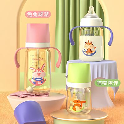 适配evorie爱得利奶瓶宽口径配件婴儿纳米银吸管嘴直饮嘴奶嘴鸭嘴