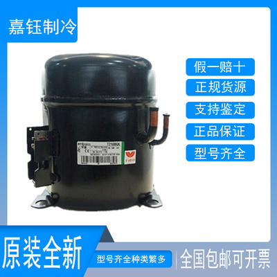 恩布拉科NJ2192GK空调压缩机