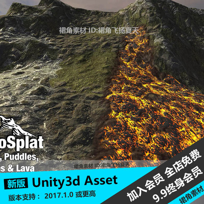 Unity3d MicroSplat Puddles Streams Lava Wetness地形熔岩工具