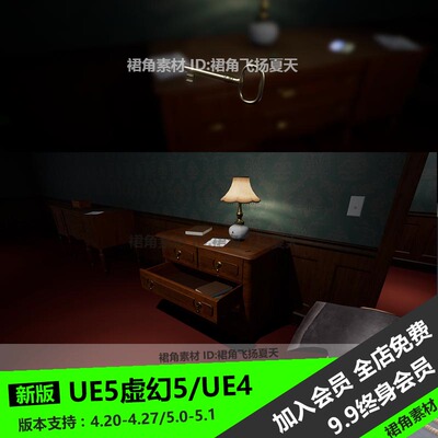 UE5虚幻4 第一人称游戏人物开柜抽屉等互动工具Horror Mechanics