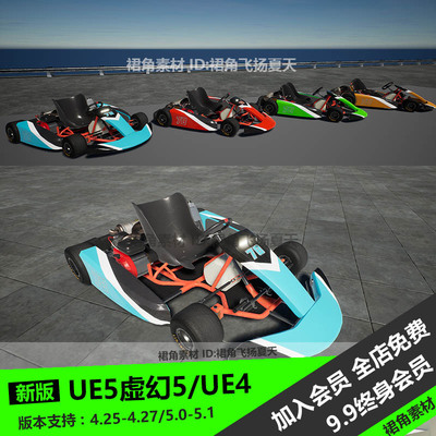UE5虚幻4 游戏可驾驶赛车四驱车辆蓝图插件Drivable Gokart
