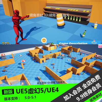 UE5虚幻5 多人FPS游戏模板蓝图道具补充Prop Hunt - Multiplayer