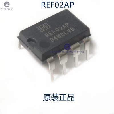 原装正品 REF02BP  REF02AP  5V精密电压参考 REF02CP DIP-8直插