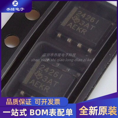 全新原装  TLE2426I TLE2426ID TLE2426IDR 电压基准 贴片SOP-8