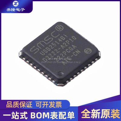 全新USB2514BI-AEZG-TRQFN36