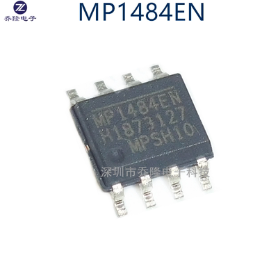 原装正品 MP1484 MP1484EN 车载常用降压电源模块IC4.75V-23V 3A