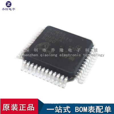 全新进口 APM32F103VBT6 封装QFP-100  量大优价