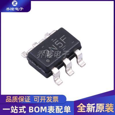 全新原装TLV61070ADBVR 2N5F 封装SOT-23-6 5V升压转换器芯片IC
