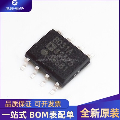 全新原装 AD8031AR AD8031ARZ 8031A SOP-8 运算放大器芯片