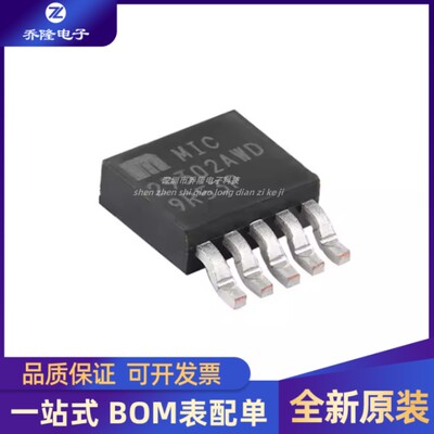 全新 MIC29302AWD-TR 封装TO-252-5 3A快速响应LDO稳压器芯片
