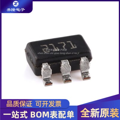 全新原装 STMPS2171STR 封装 SOT-23-5 增强型单通道电源开关芯片