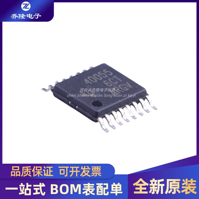 全新 TPS40055PWPR TPS40055  贴片TSSOP16 电源开关芯片