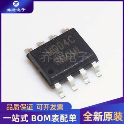 原装正品 MC9S08QD4CSC 丝印 MQD4C 8位MCU单片机