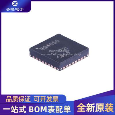 全新原装 BQ4050RSMR BQ4050 VQFN32 电池管理IC 芯片