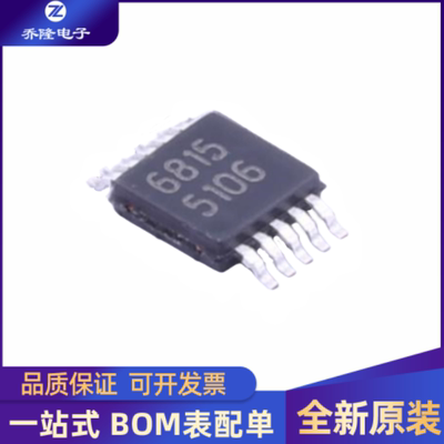 LM5106MMX/NOPBVSSOP-10芯片IC