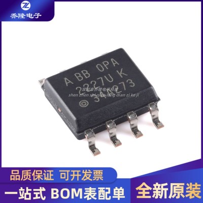 OPA2227UA/2K5SOIC-8芯片IC