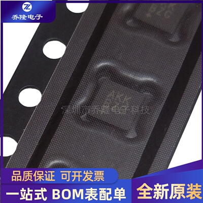 全新原装 MAX98357AETE  丝印AKK 封装QFN-16 放大器IC