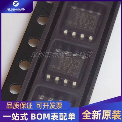 全新原装 SN75LBC179DR 驱动运算放大器 封装SOP-8