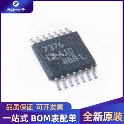 全新 AD7376ARUZ10 丝印7376A10 封装TSSOP-14 数字电位计IC