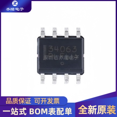 原装 MC34063ADR2G  封装SOP8  开关电源芯片IC