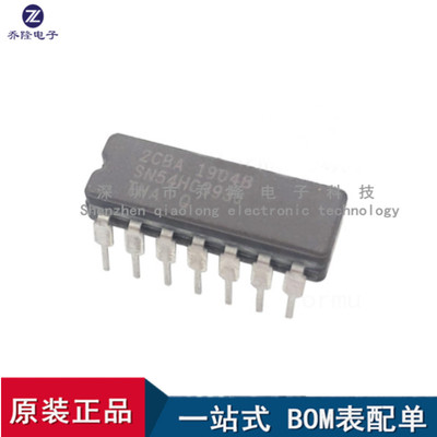 其他元器件电子SN54HC393J