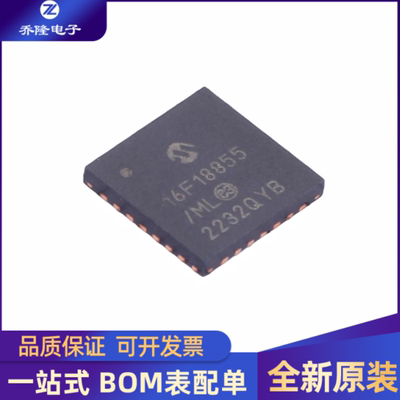 PIC16F18855-I/MLQFN28芯片IC
