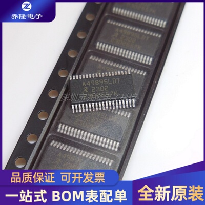全新A4989SLDTR-T A4989SLDT TSSOP-38 电机驱动控制器芯片