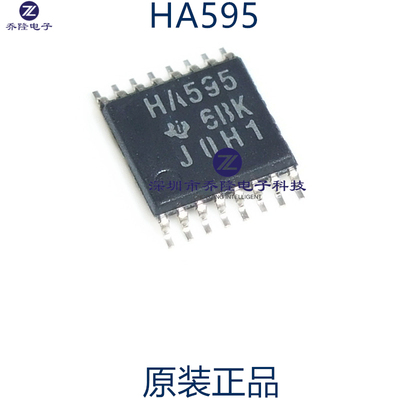 原装正品  SN74AHC595PWR 丝印：HA595 TSSOP-16  可直拍
