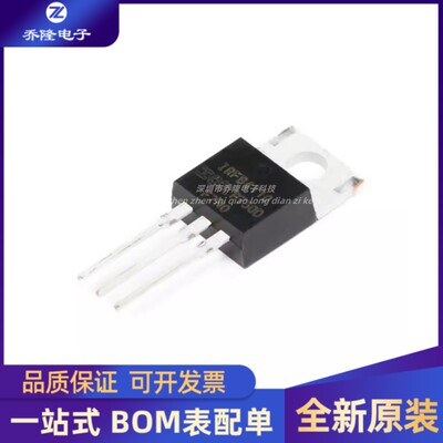 全新 IRFB4110PBF TO-220 N沟道100V/180A直插MOSFET场效应管