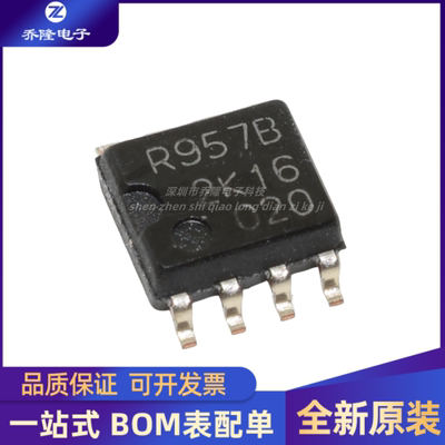全新原装 RNA51957BFP 丝印R957B 封装SOP8 电压检测器芯片