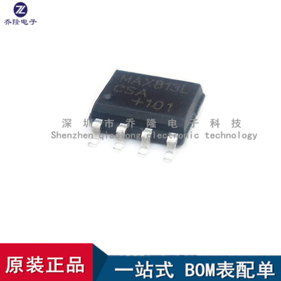 原装MAX813LCSASOIC-8量大价优
